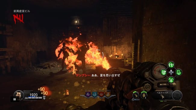 COD BO4のゾンビのHELLFIRE(ヘルファイア)を究める。