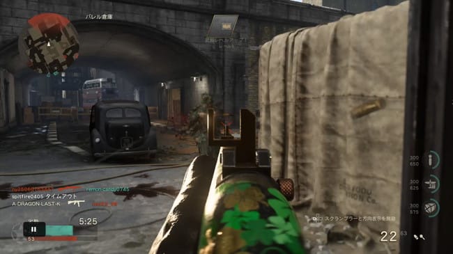 COD WW2のM38を究める