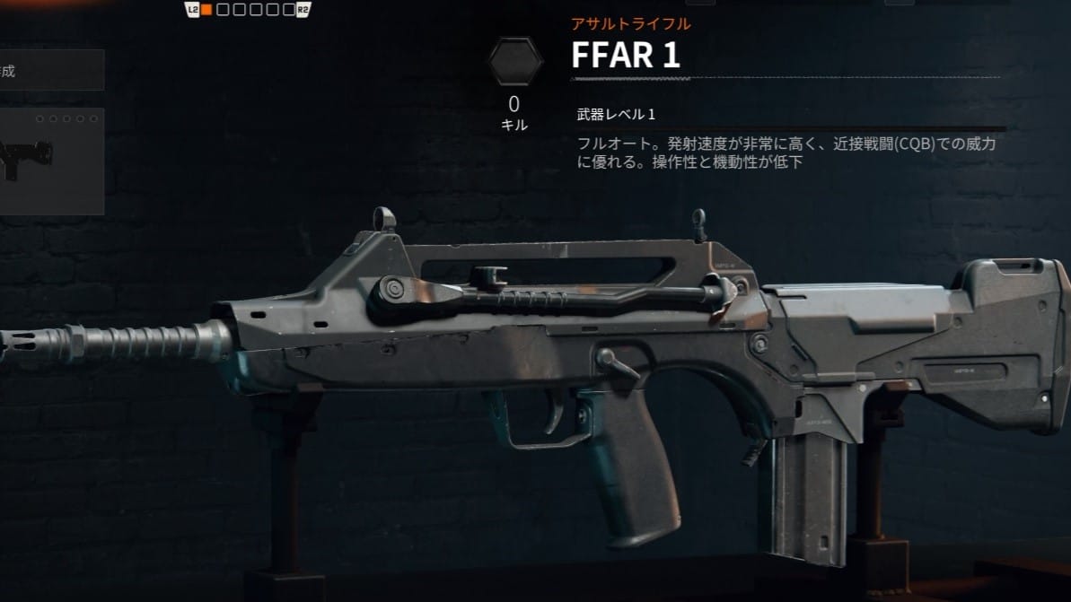 COD BO6の最強武器を究める