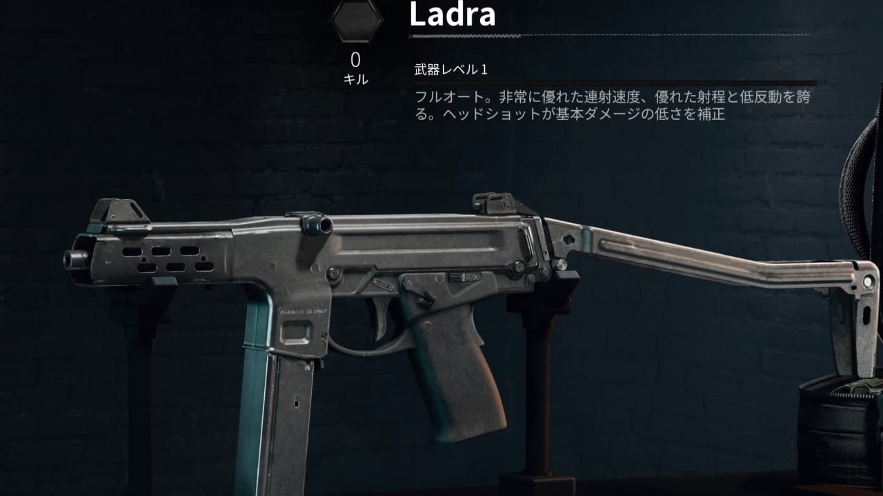 COD BO6のLadraの性能とカスタムを究める