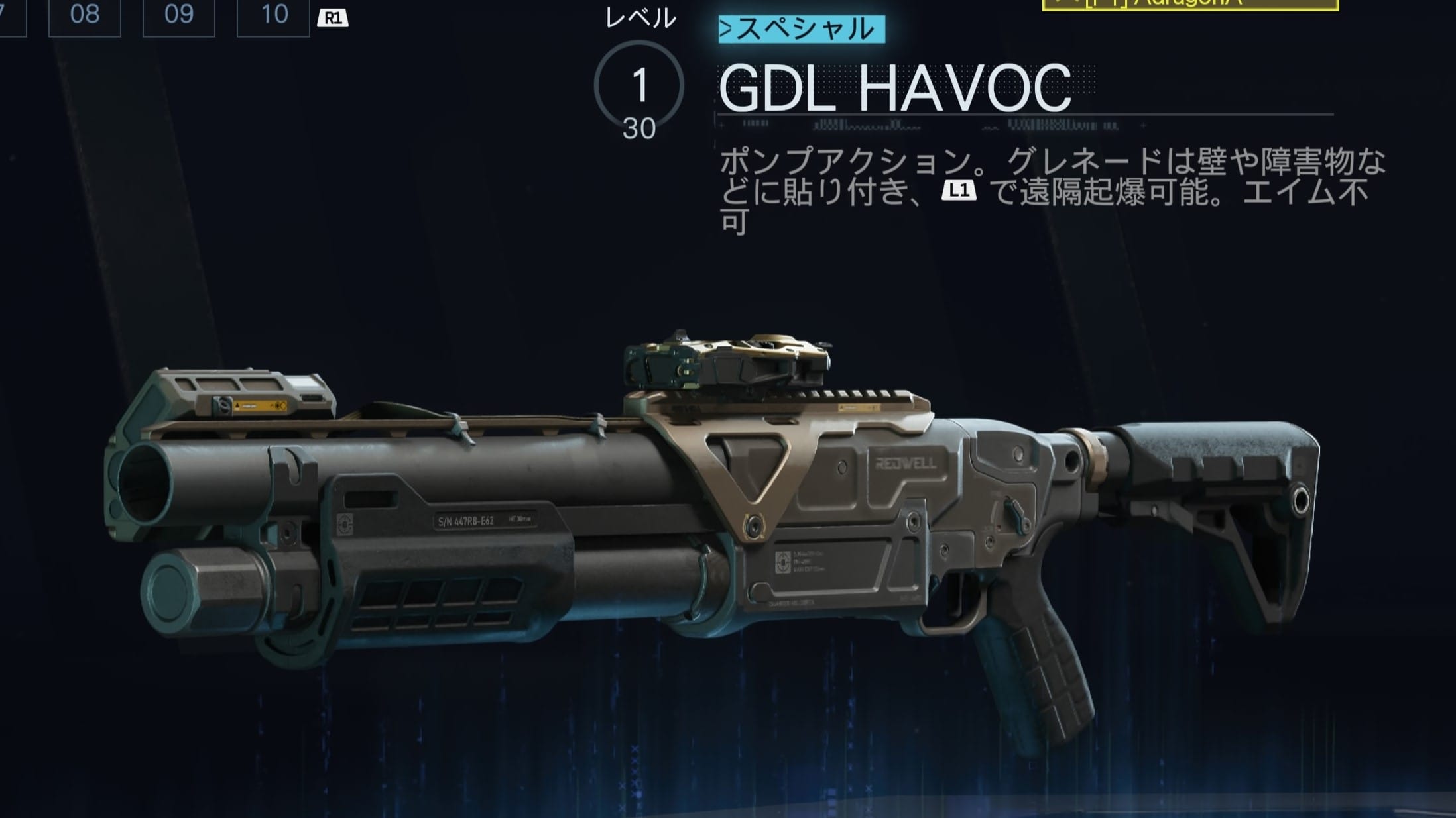 COD BO7のGDL HAVOCの性能とカスタムを究める