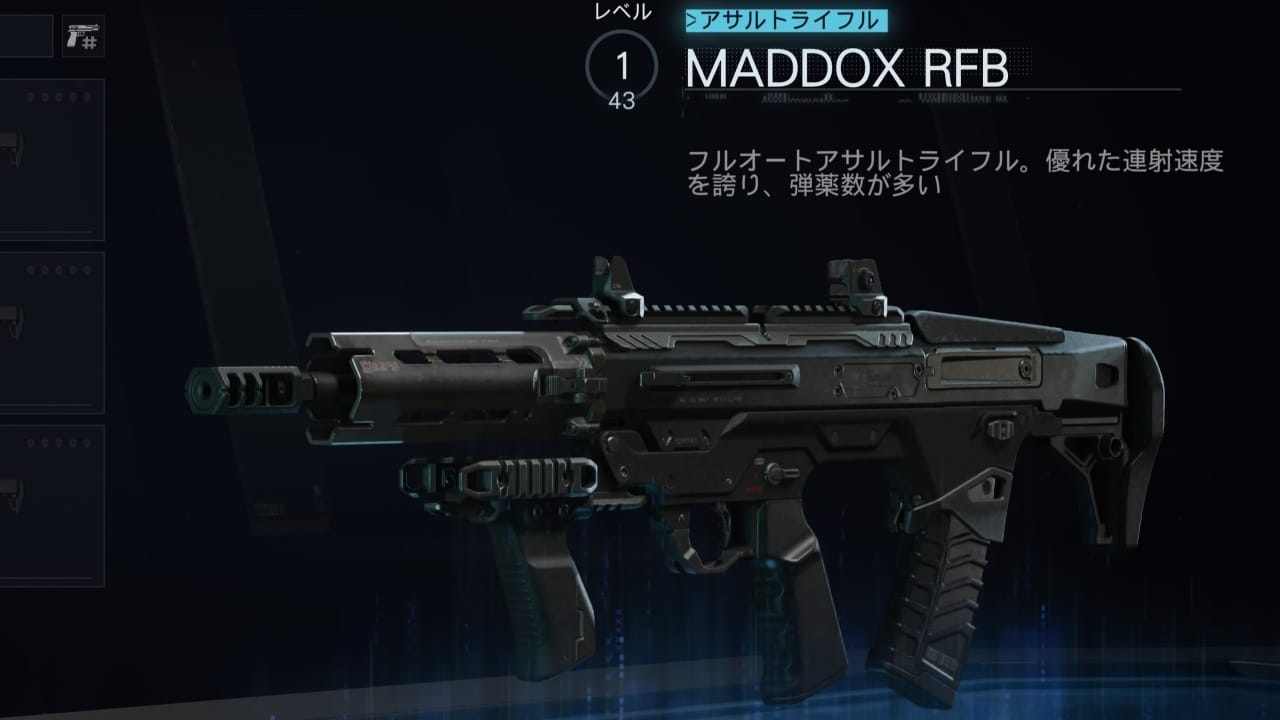 COD BO7のMADDOX RFBの性能とカスタムを究める