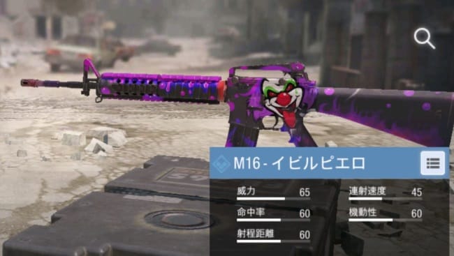 CODモバイルのM16の性能とアタッチメントを究める。