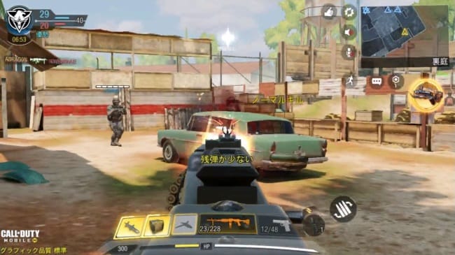 CODモバイルのFMJを究める。