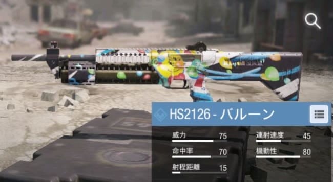 CODモバイルのHS2126の性能とアタッチメントを究める。