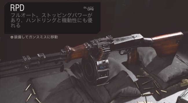 COD WARZONEのRPDのカスタムを究める。