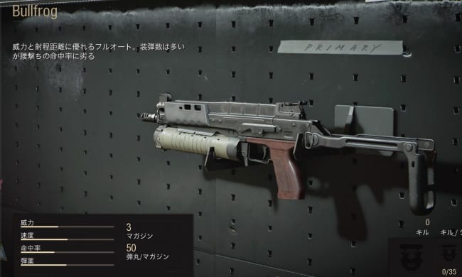 COD BOCWのBullfrogの性能とアタッチメントを究める。
