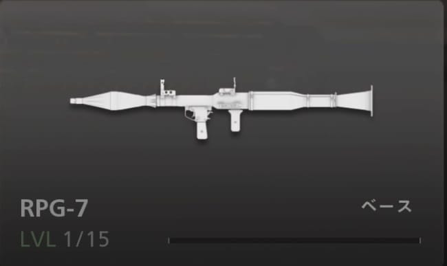 COD MW2のランチャーの性能を究める。