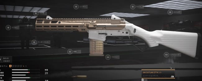 COD MW3のBAS-Bの性能とカスタムを究める